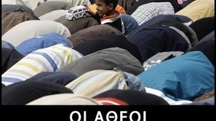 Δ. Λιαντίνης Οι θρησκείες θα αφανίσουν τον άνθρωπο