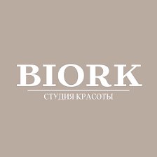 BIORK СТУДИЯ КРАСОТЫ БЕРЁЗОВСКИЙ | OK.RU