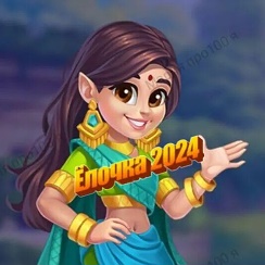 Ёлочка 2024 | Группа на OK.ru | Вступай, читай, общайся в Одноклассниках!