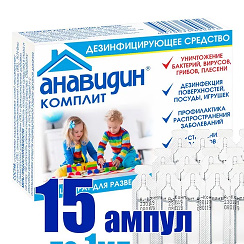 Видео из тем Гипоаллергенные антисептики и дезинфекция | OK.RU