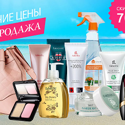 г.Владимир.Товары для дома красоты и здоровья. — Участники | OK.RU