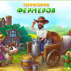 "Неофициальная группа территория фермеров". | Группа на OK.ru | Вступай ...