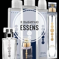Парфюм Essens | Группа на OK.ru | Вступай, читай, общайся в Одноклассниках!