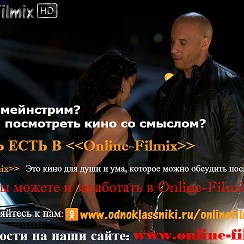 Online-Filmix — Прямой эфир | OK.RU