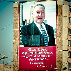 г, Актюбинск школа № 23 и другие школы !!!! — Участники | OK.RU